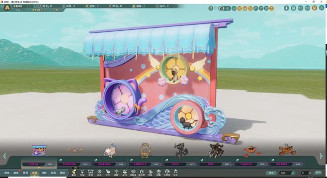 POPO-screenshot-20221104-201912