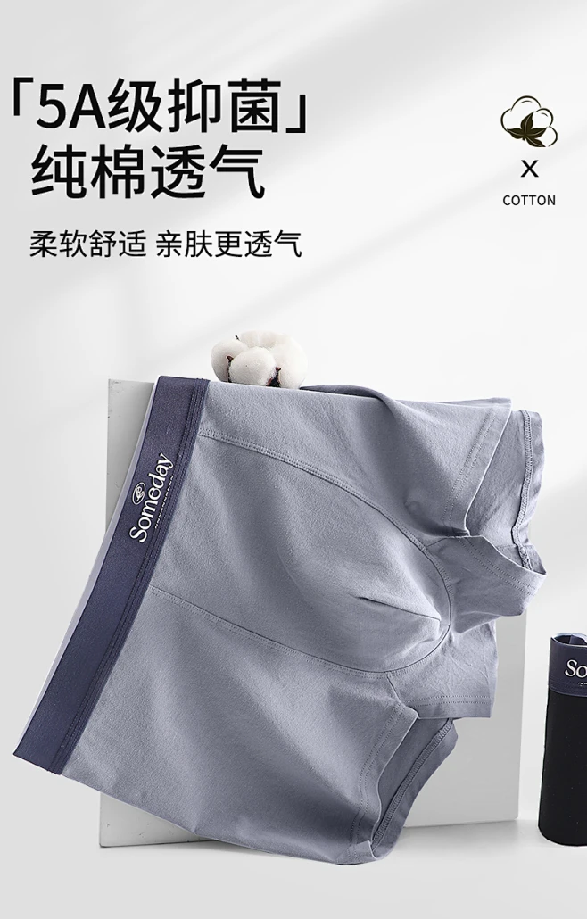 男士内裤纯棉抗菌全棉新疆棉商务平角裤5A抑菌透气舒适透气四角裤-tmall.com天猫-花瓣网