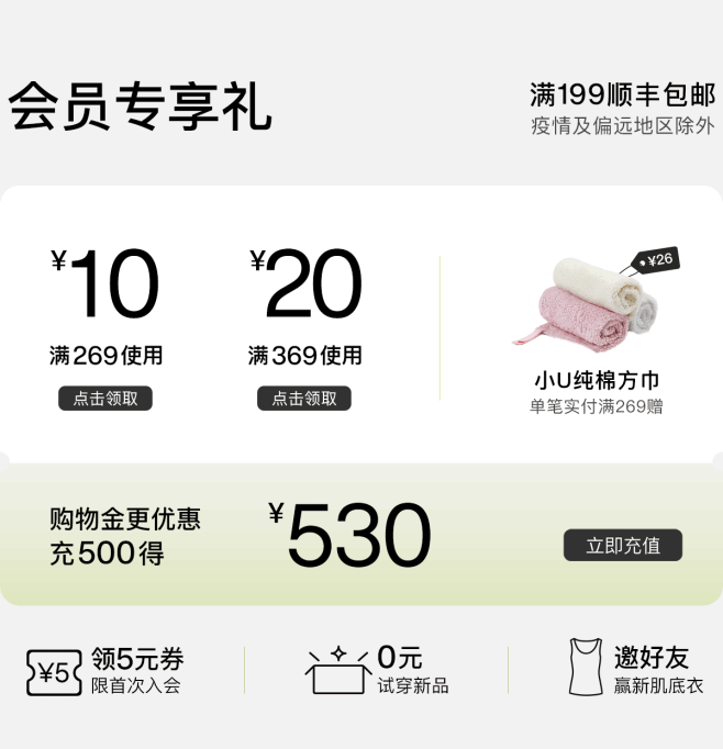 ubras内衣旗舰店