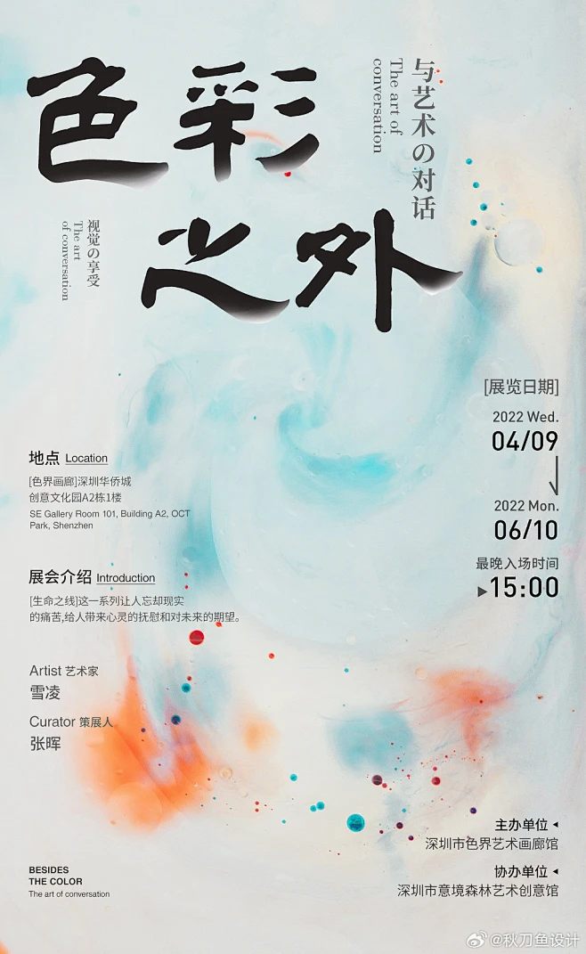 花瓣灵感详情页-花瓣网