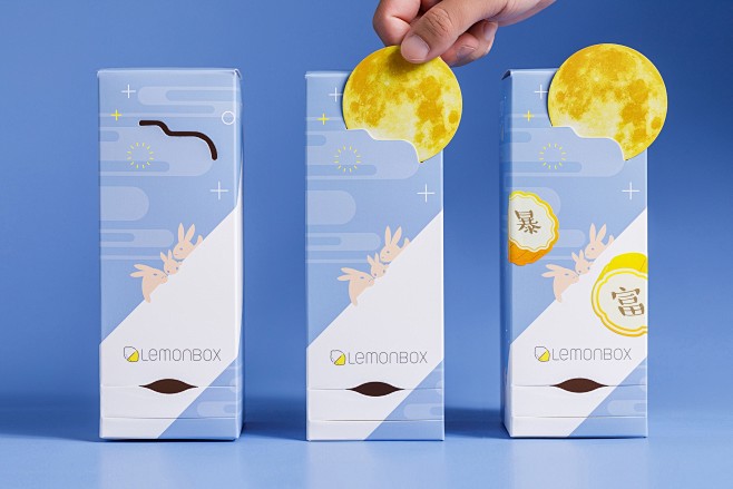 LemonBox special version package-Marking Awards