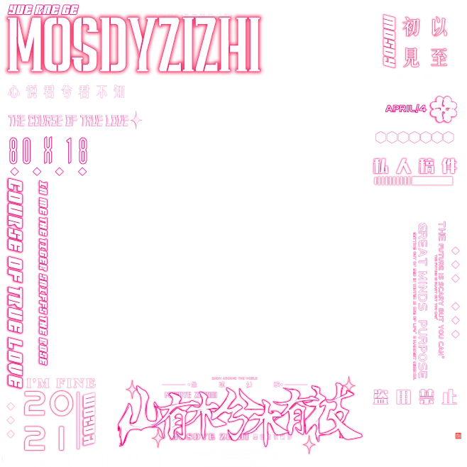 585862af274f412f9004d55dc644b928~noop.image (4000×4000)图片_****图片素材-花瓣网