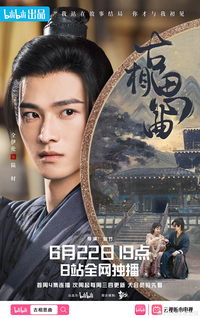 p2893590792.jpg (5906×9371)-花瓣网