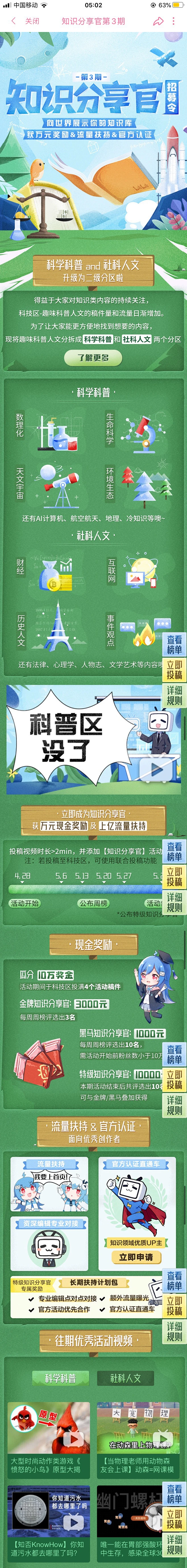 图片_H5 Design图片素材-花瓣网 (1)-花瓣网