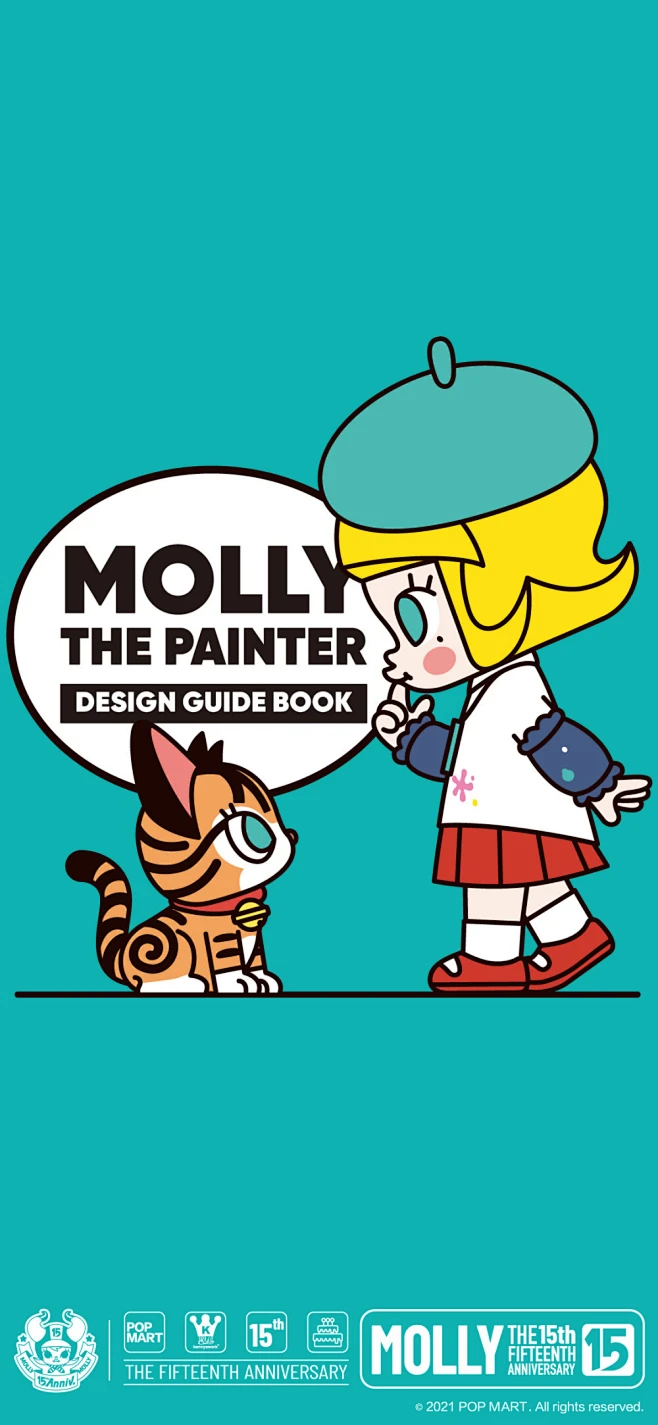 泡泡马特 Molly-花瓣网