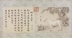 中国风中式通用黑色抽象水墨笔刷元素素材素材-花瓣网