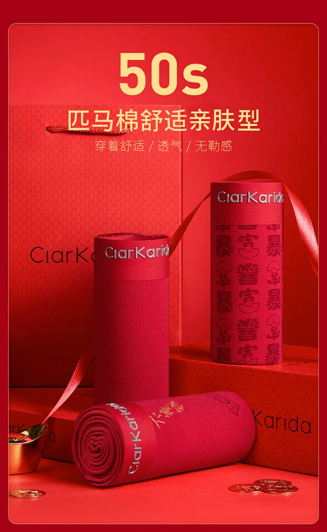 ClarKarida男士红内裤男纯棉本命年牛年大红色平角裤礼盒装送男友-tmall.com天猫图片_拍摄参考图片素材-花瓣网