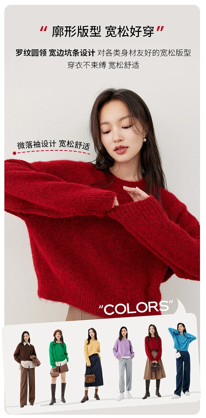 伊芙丽针织衫2022秋季新款彩色复古简约百搭羊毛慵懒毛衣上衣女秋-tmall.com天猫-花瓣网