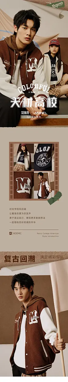 onmygame品牌升级全案分享_余八方--花瓣网