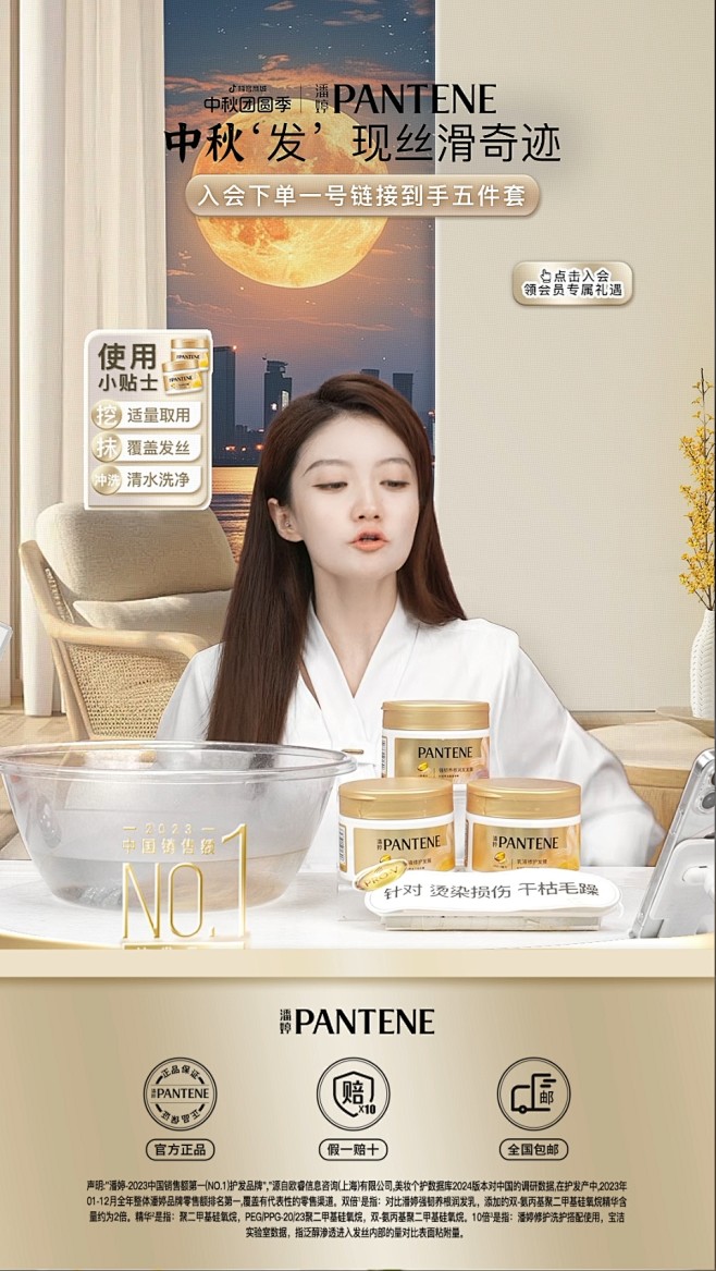 微信截图_20240910174531