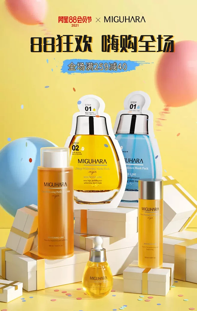 miguhara海外旗舰店-花瓣网