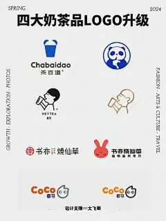古茗奶茶品牌GOOD ME\Logo图片_高清图标PNG素材图片素材-花瓣网