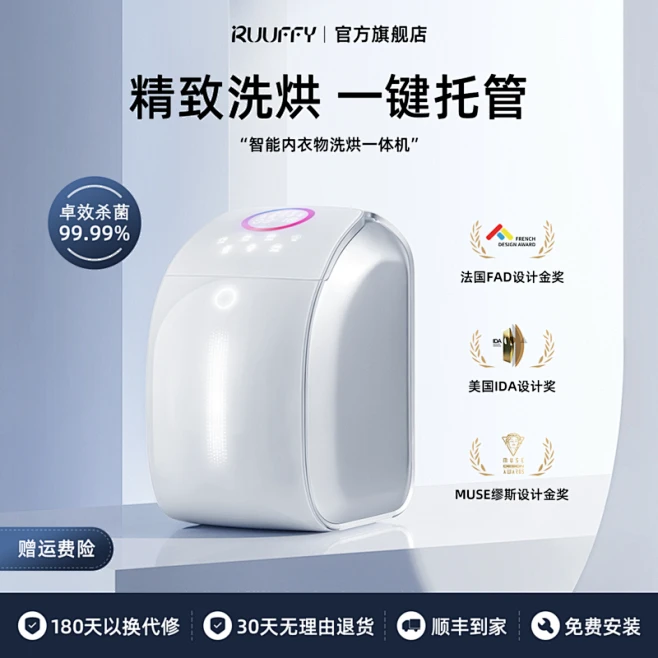 花瓣灵感详情页-花瓣网