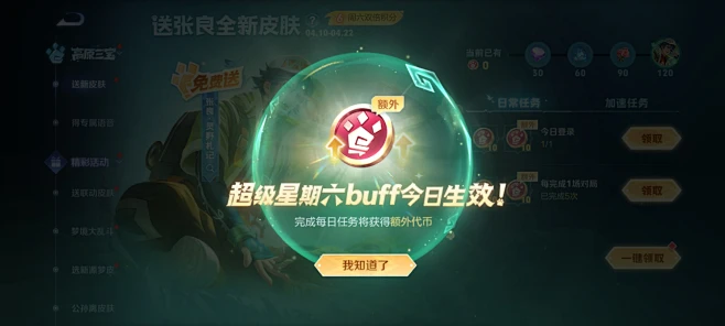 Screenshot_20250412_020721_com-花瓣网