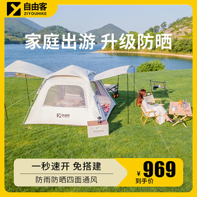 C-_Users_Administrator_Desktop_四面主图2