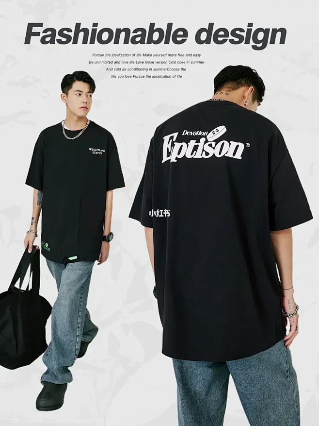 EPTISON丨夏日必备百搭基础logo T-花瓣网