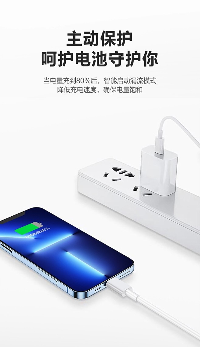 苹果充电器20W快充头iPhone13/12/11/Pro/Max手机PD充电头数据线套装慧多多 20W USB-C手机快速充电器插头 适用 ...