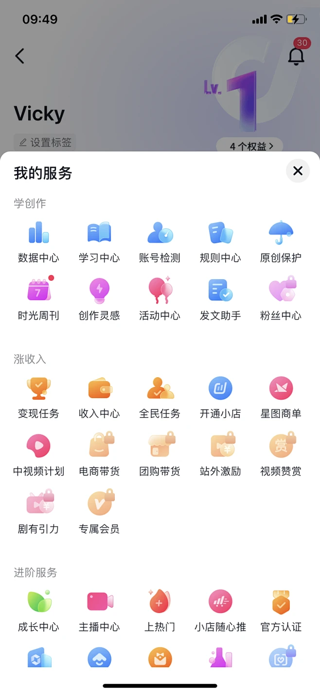 花瓣灵感详情页-花瓣网