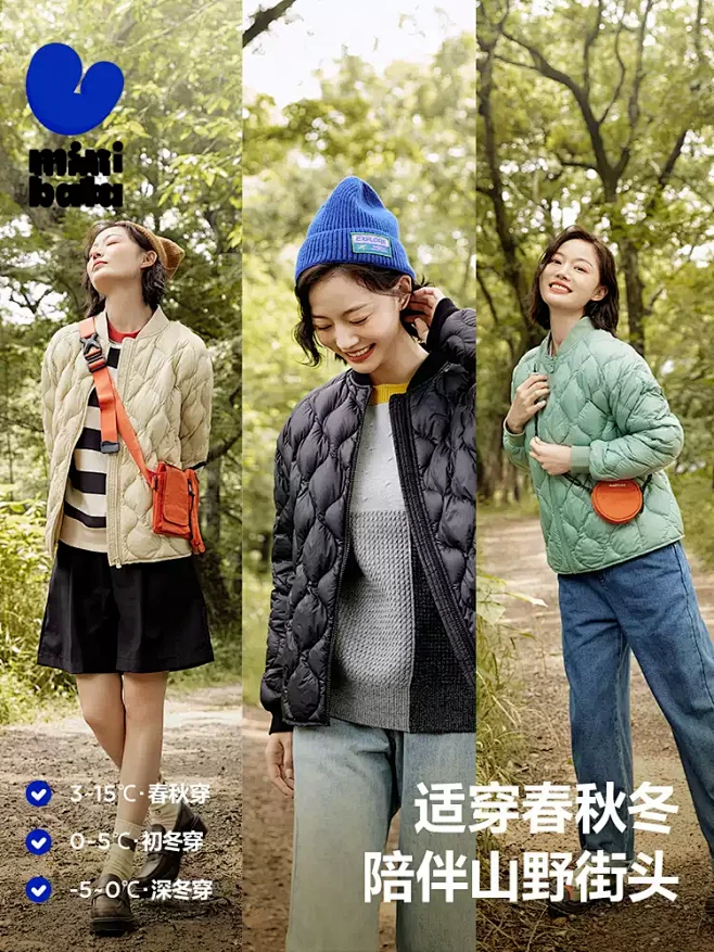 minibala迷你巴拉巴拉儿童轻薄羽绒服冬季亲子装宝宝三防羽绒外套-tmall.com天猫-花瓣网