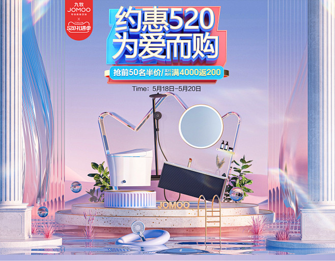 九牧官方旗舰店