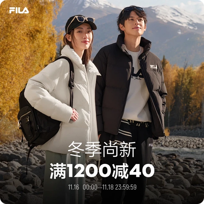 fila斐乐斐越专卖店