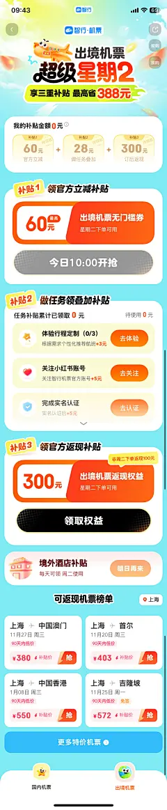 年轻活力类h5图片大全-年轻活力类h5高清好看的图片--花瓣八喜可乐lele的画板