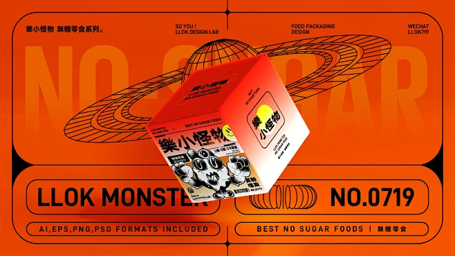 樂小怪物 LOK MONSTER-花瓣网