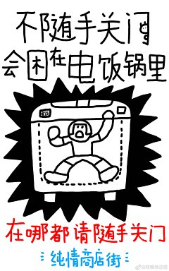 ep01_obj_sing5-花瓣网