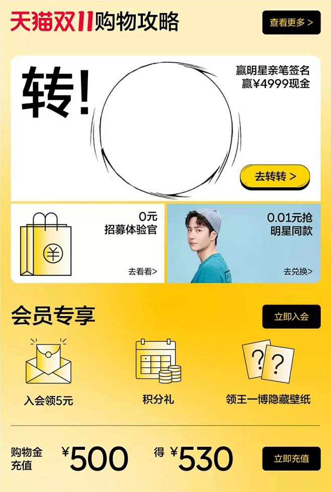 Bananain蕉内旗舰店-花瓣网