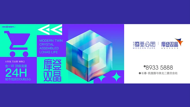 VI (66)图片_地产 | 围墙图片素材-花瓣网