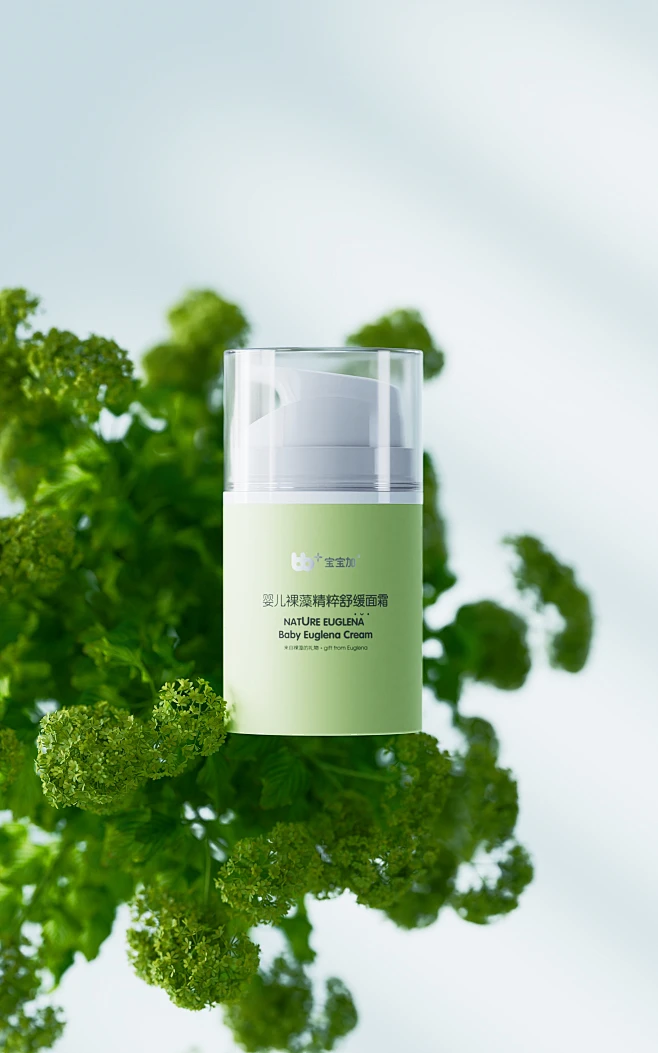 3D Rendering baby baby care blender cycles package Product Rendering ...