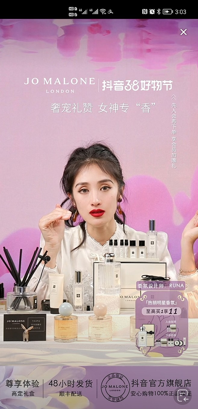 Screenshot_20230302_150338_com