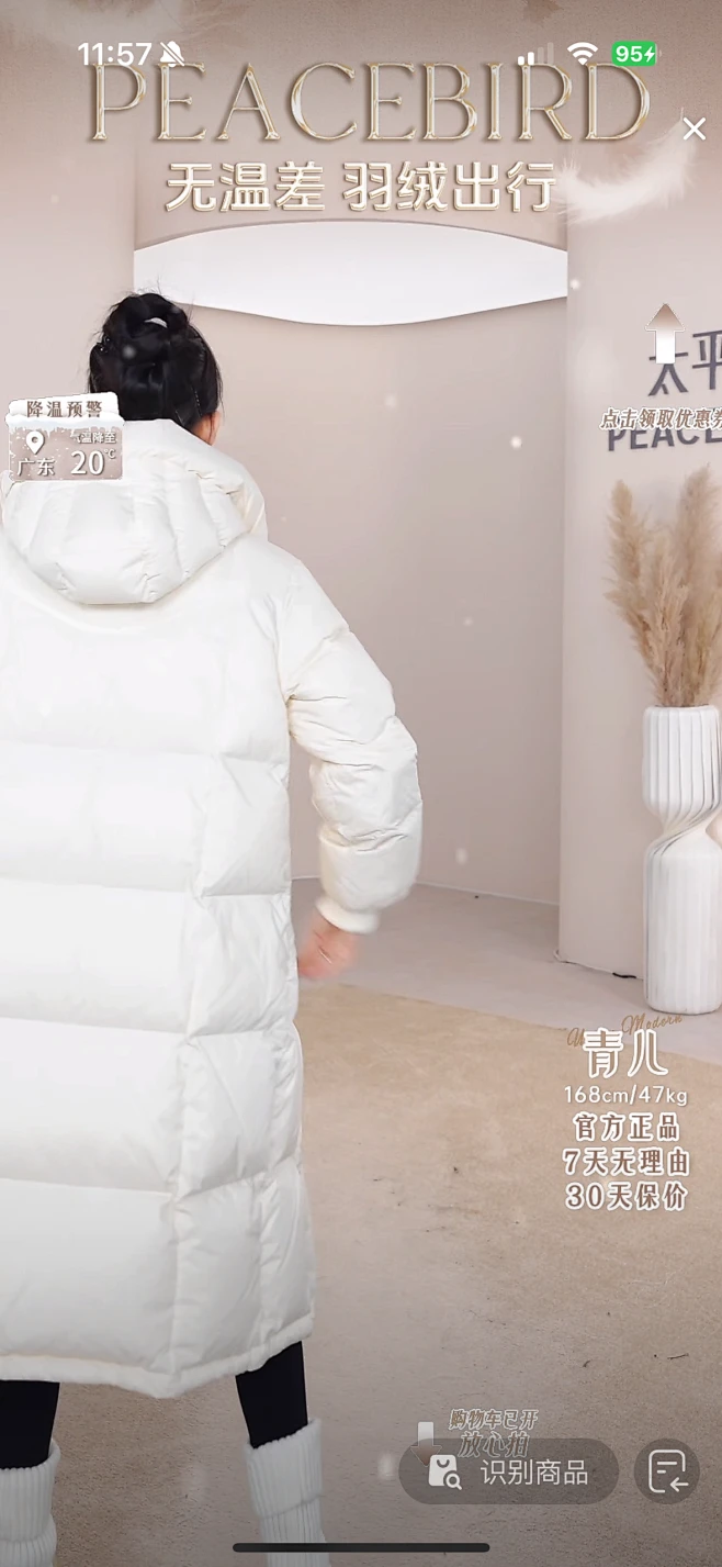 IMG_6442图片_直播图片素材-花瓣网