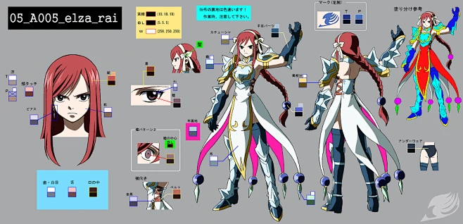 妖尾彩色人设图大公开_妖精的尾巴特色_妖精的尾巴中文网-花瓣网