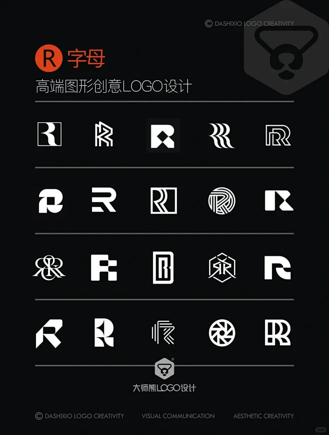 创意采集R字母图形元素LOGO设计分享