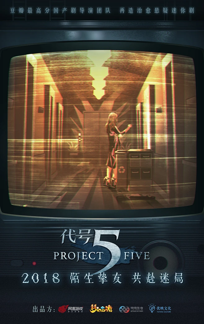 搜狗图片搜索 - 悬疑海报-花瓣网