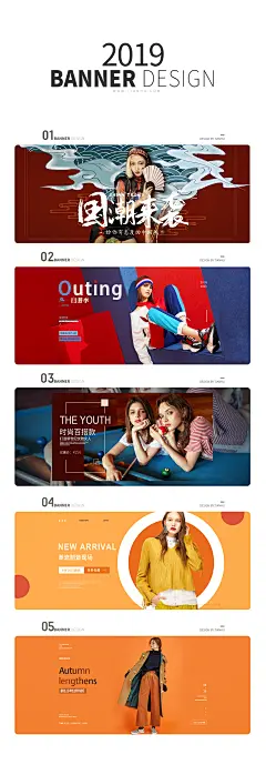 GD_banner图片大全-GD_banner高清好看的图片--花瓣Calvin阳阳的画板