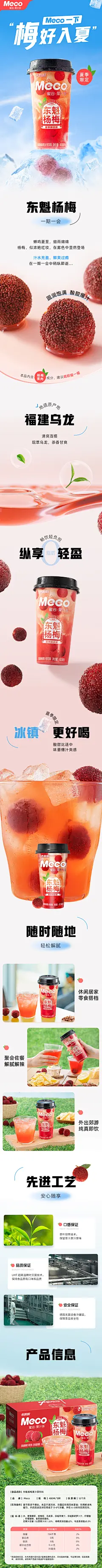 Y24-618战报-花瓣网