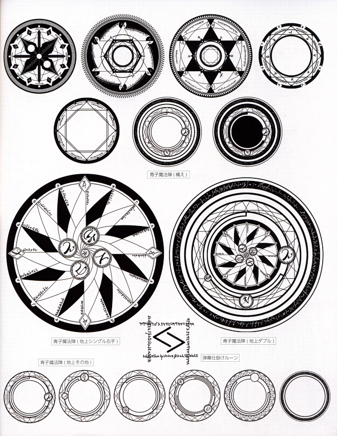 mahoyo_special_054-花瓣网