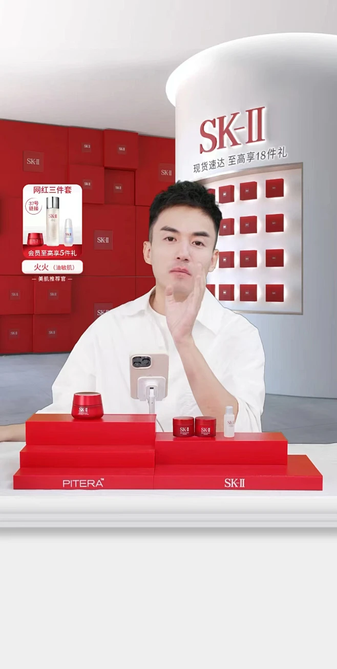 SK2-背景-花瓣网