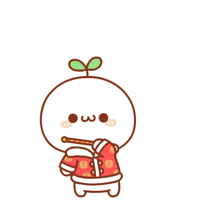 新年快乐表情包gif图合集-花瓣网