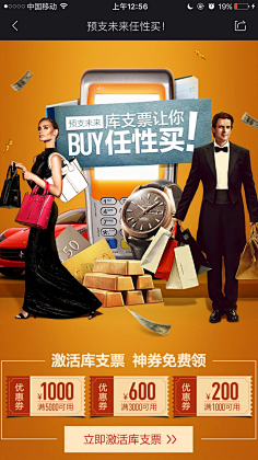 app-花瓣网|陪你做生活的设计师 | TCL Teasel KV : TCL