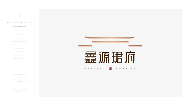 191023-鑫源珺府logo设计-花瓣网
