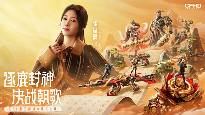 CFHD官方账号个人动态-CFHD官方账号动态记录-哔哩哔哩视频-花瓣网