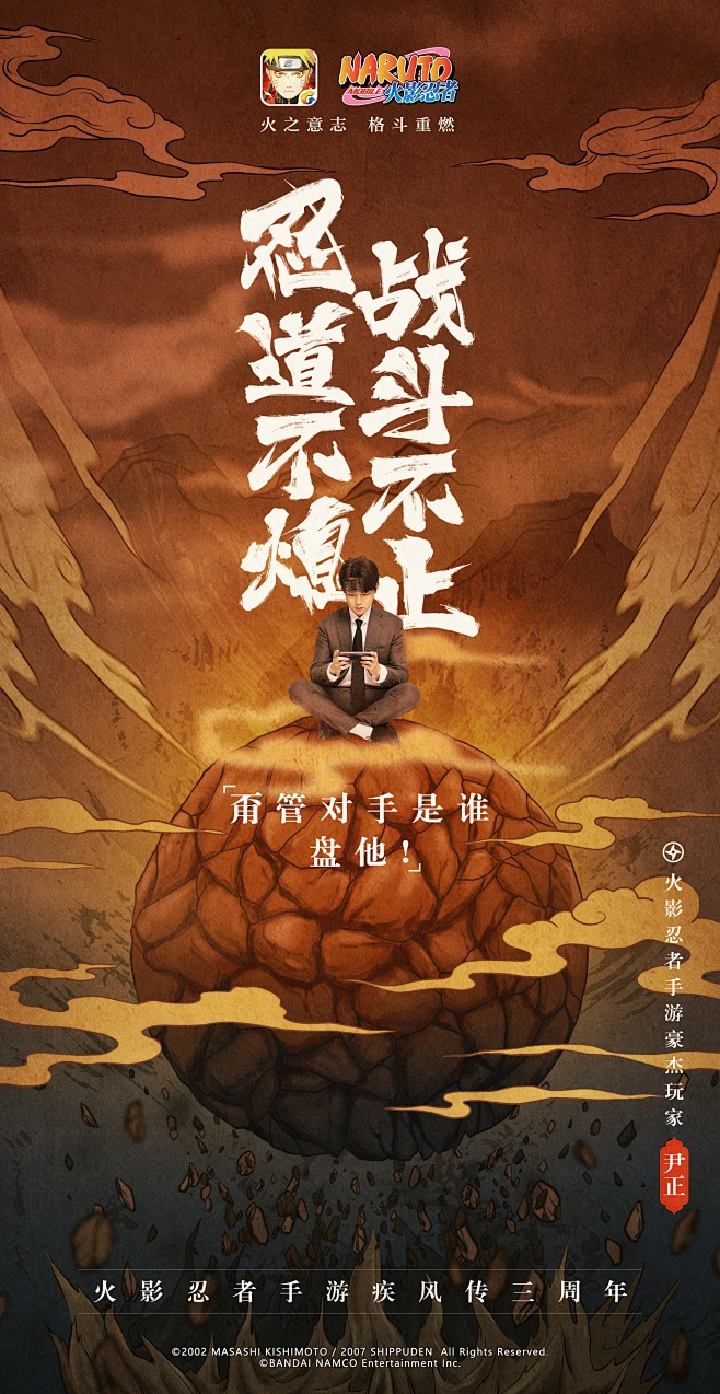 游戏海报kv_张家伟_【68Design】-花瓣网