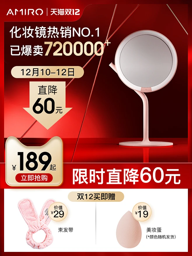AMIRO化妆镜mini台式led灯桌面便携网红少女美妆镜发光带灯镜子-tmall.com天猫-花瓣网