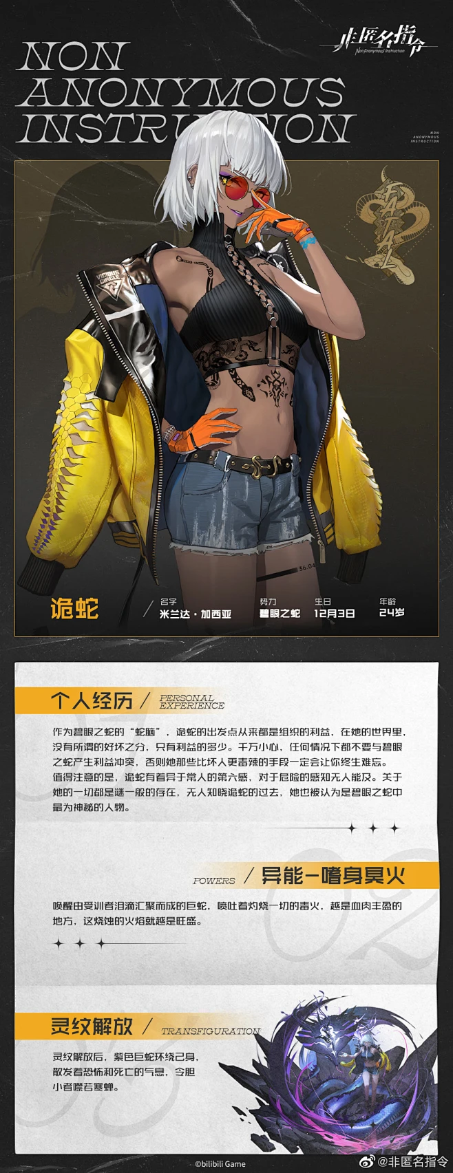 1c3ac6c4-bf27-49f4-b068-f8d338397a66-花瓣网