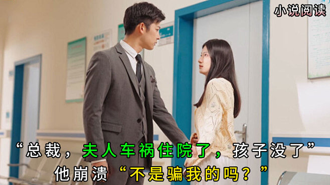 女-现言-大图-无-26LSQ-1025 (18)