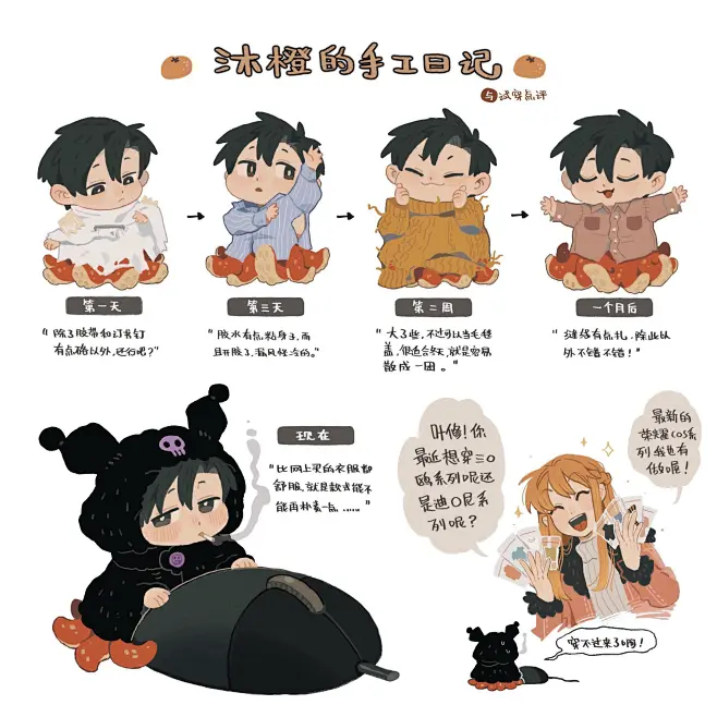 -JuanMao-花瓣网