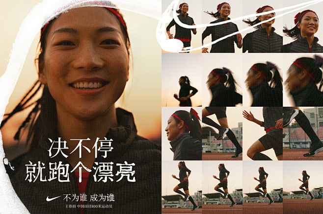 https://www.behance.net/gallery/144949425/Nike-2022-Winter-Campaign